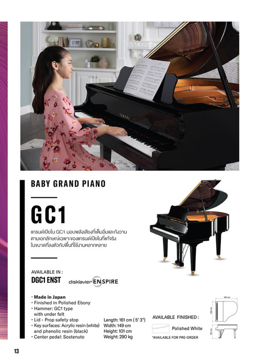 Siam Music Yamaha Co.,Ltd. - Acoustic Piano Catalogue - Page 14-15