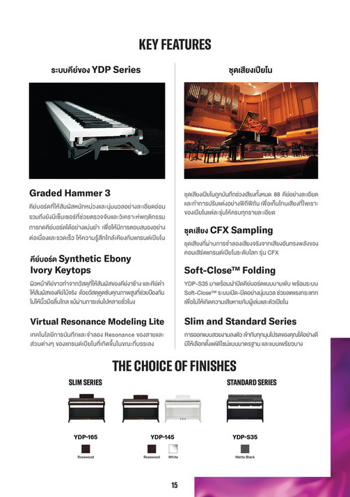 Siam Music Yamaha Co.,Ltd. - Digital Piano Catalogue - Page 14-15