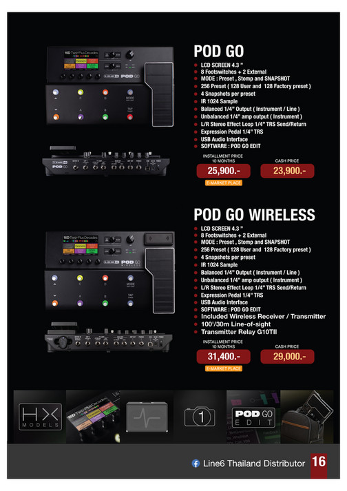 Siam Music Yamaha Co.,Ltd. - Line 6 Catalogue - Page 16-17